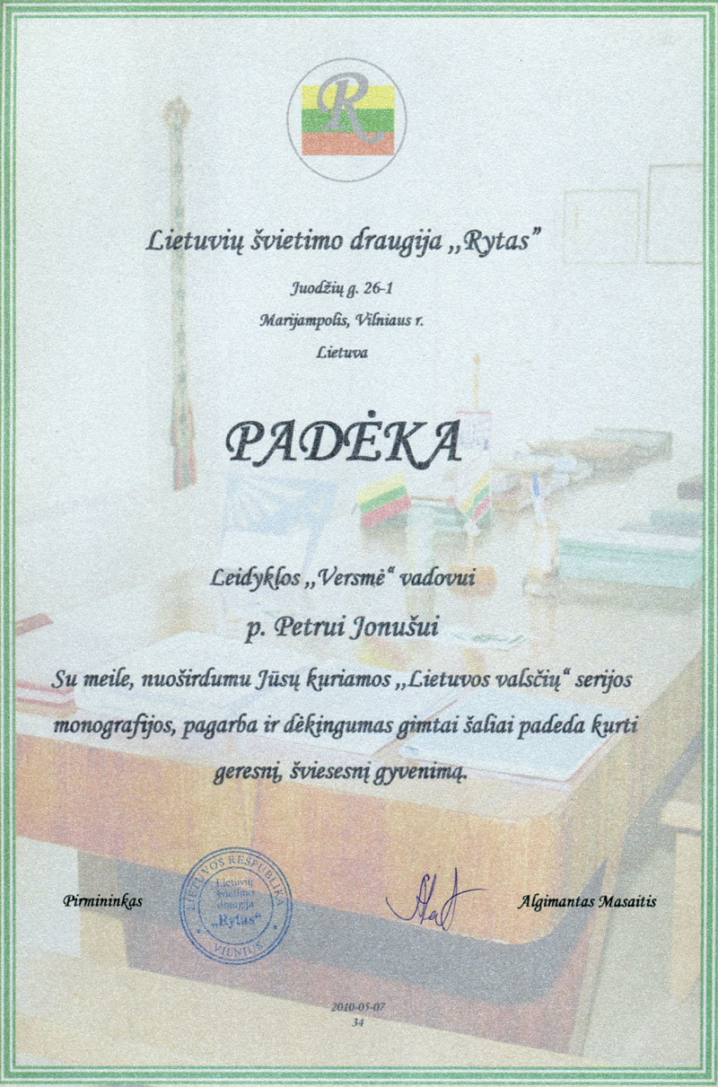 „Versmės“ leidykla. SVEIKINIMAI